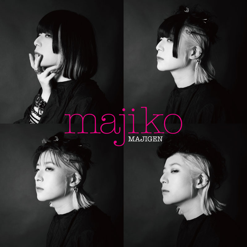 majiko、2020年ワンマンライブ「majiko ACOUSTIC ONE MAN LIVE『MAJINOTE』」開催決定 ...
